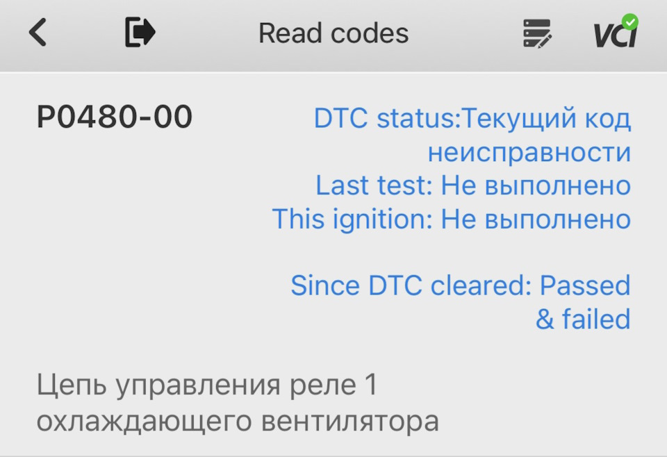 Резистор вентилятора — Cadillac SRX (1G), 3,6 л, 2009 года | визит на ...