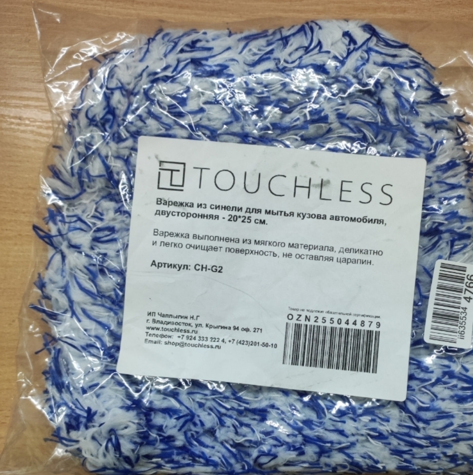 Зарядное устройство — Volkswagen Polo liftback, 1,4 л, 2021 года ...