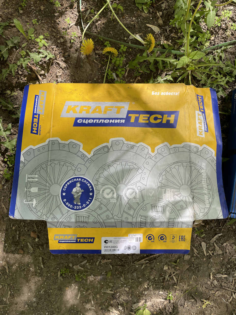 W01240G Сцепление ГАЗ-31105,3302 дв.Крайслер СБ KRAFT TECH GAZ ...