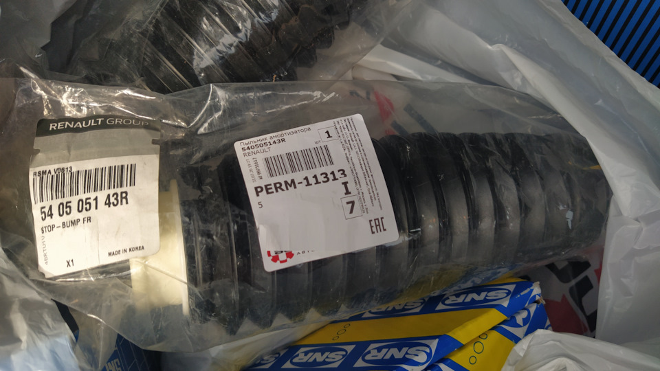 Большое ТО по подвеске — Renault Fluence, 1,6 л, 2010 года | плановое ...