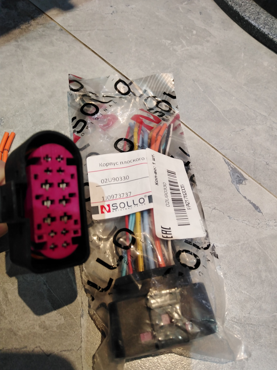 1J0973737 Корпус разъема / AUDI, SEAT, SKODA, VW VAG | Запчасти на DRIVE2