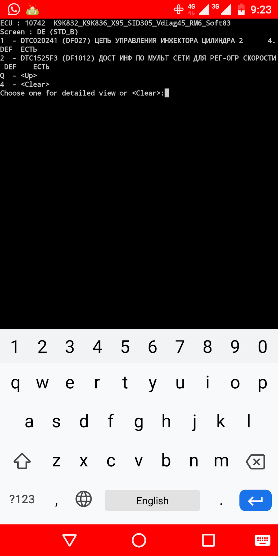 Непонятки с форсунками — Renault Megane III, 1,5 л, 2010 года | запчасти | DRIVE2