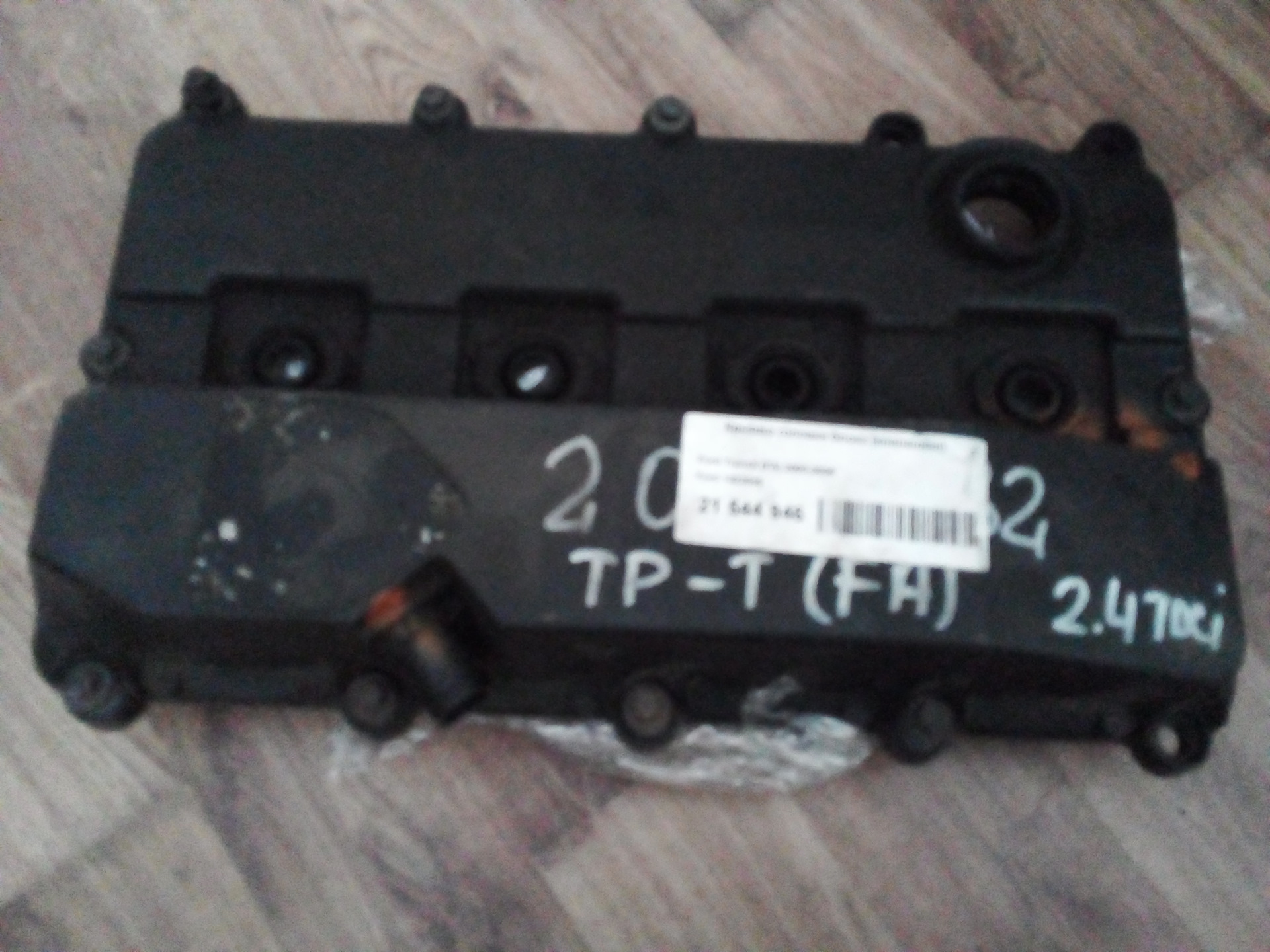 Запчасти на движок — Ford Transit (6G), 2,5 л, 2002 года | своими ...