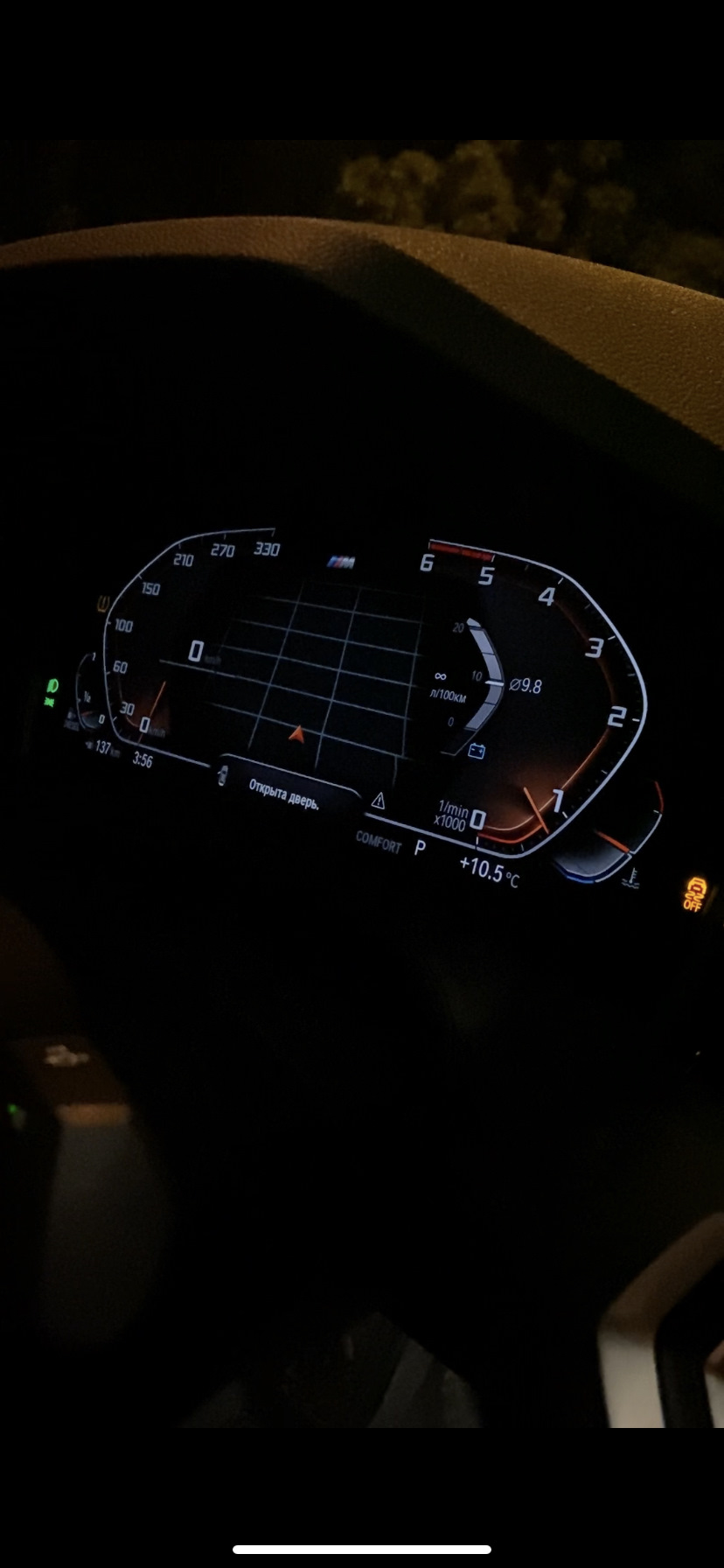 Последние кодировки в BimmerCode. Продажа сканера UniCarScan 2000 — BMW ...