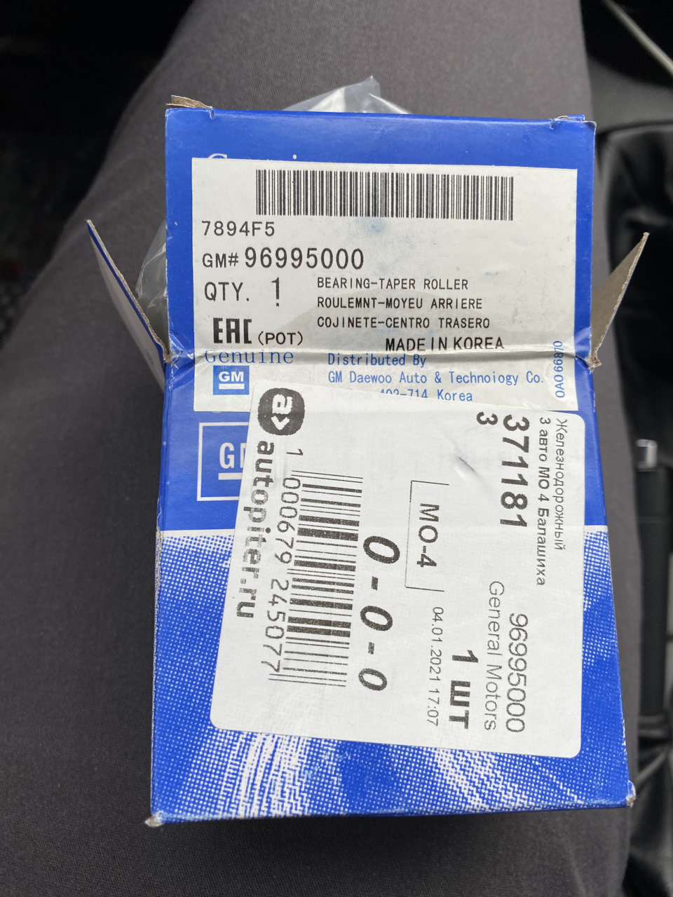 96995000 Подшипник ступицы GM | Запчасти на DRIVE2