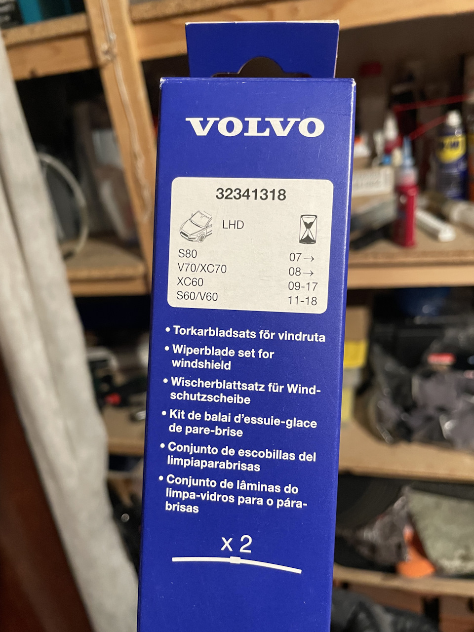 Остатки роскоши — Volvo XC60 (1G), 2,4 л, 2013 года | расходники | DRIVE2