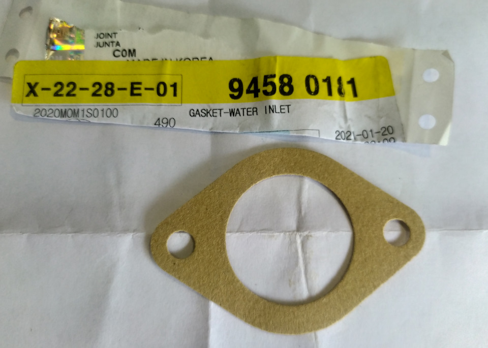 94580111 Палец поршневой Daewoo Matiz GM | Запчасти на DRIVE2