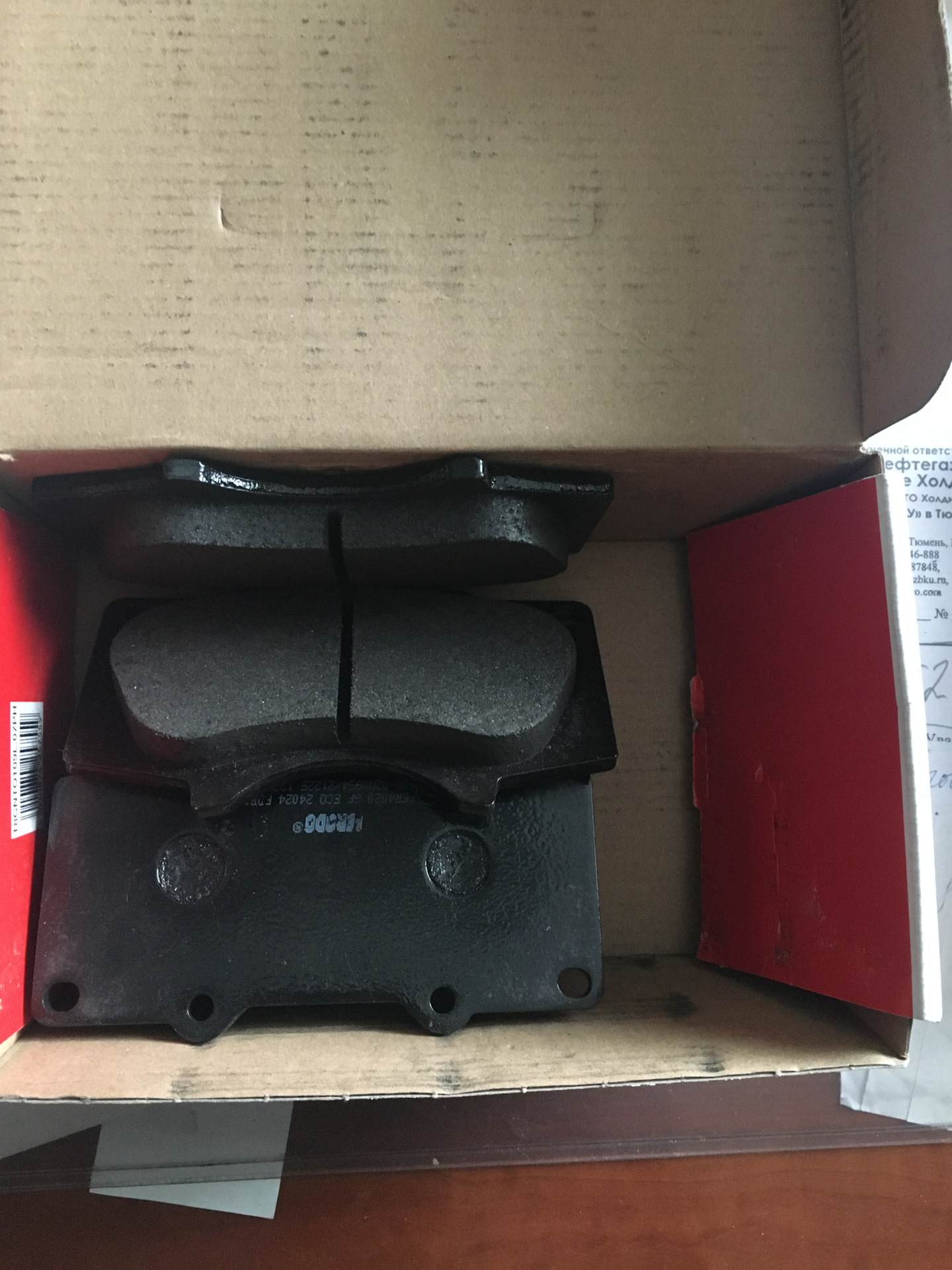 Получил Тормозные колодки — Toyota Land Cruiser Prado 120-series, 4 л ...