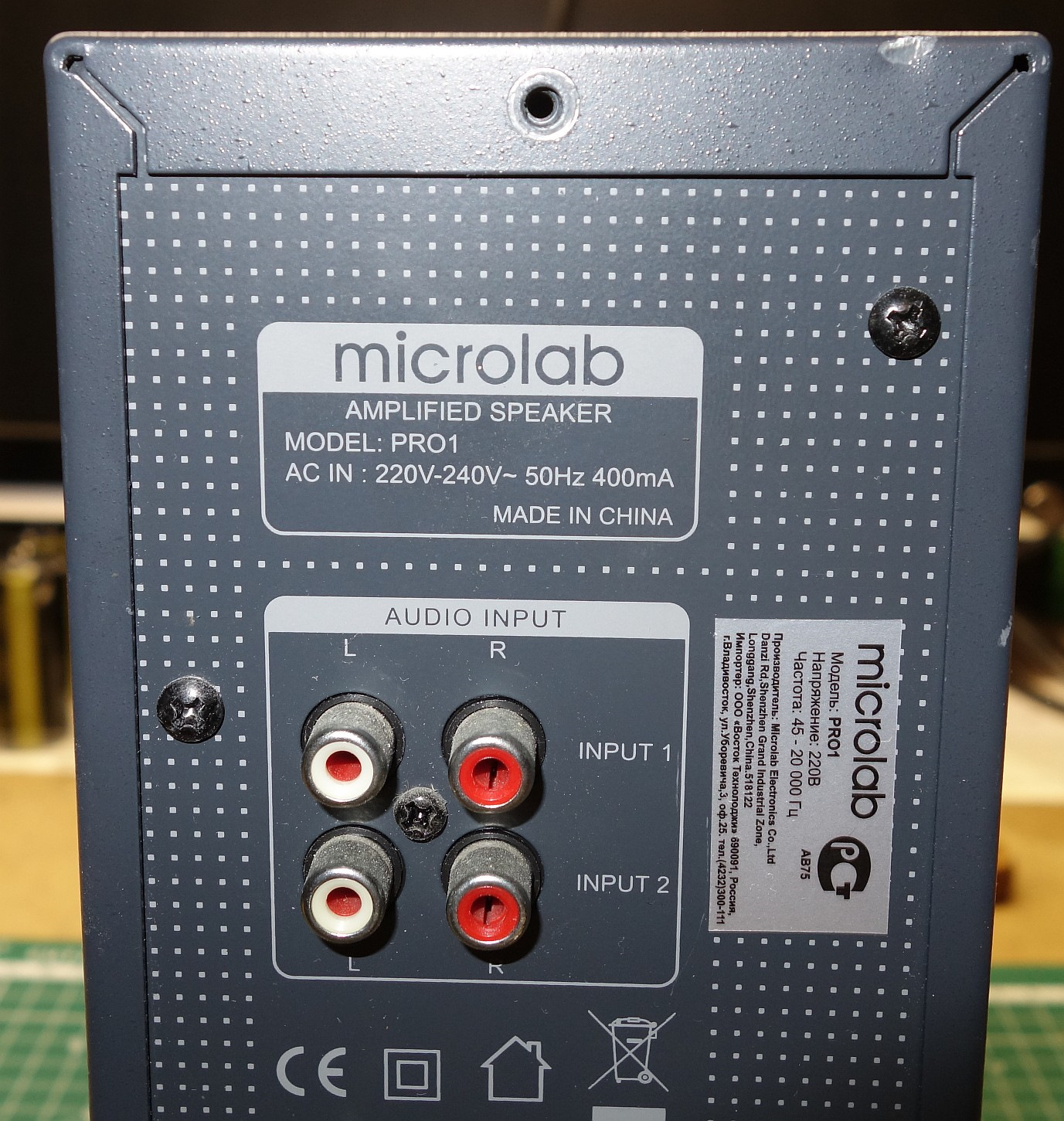Сравнительное микролабоведение: усилители Microlab PRO-1, Microlab A-6661, Microlab X-23 ...
