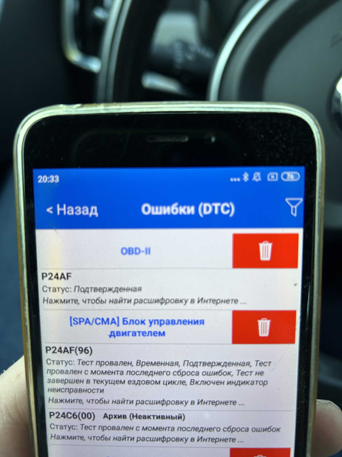 Датчик сажи 32203033 — Volvo V90 (2G), 2 л, 2020 года | своими руками ...