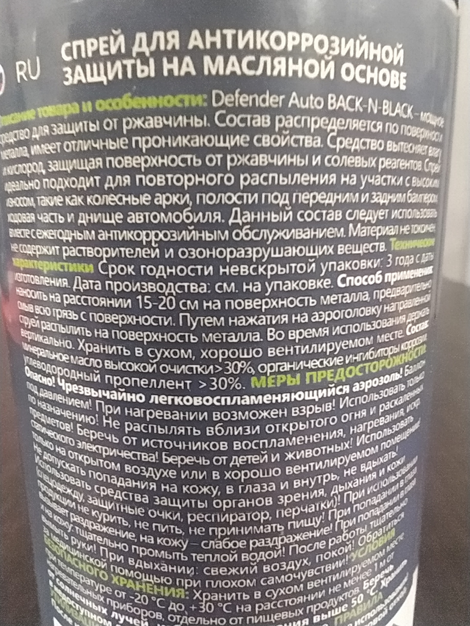 Установка магистрального каталитического нейтрализатора. Часть 1 ...