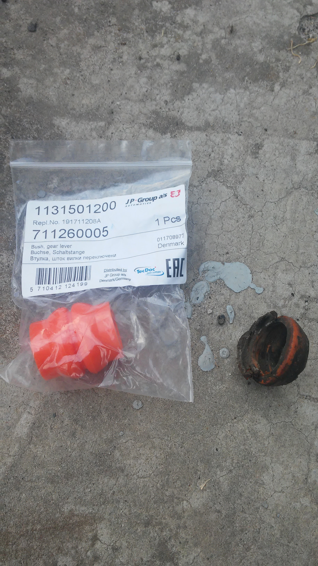 Переборка механизма переключения передач Vento Golf 3 — Volkswagen ...