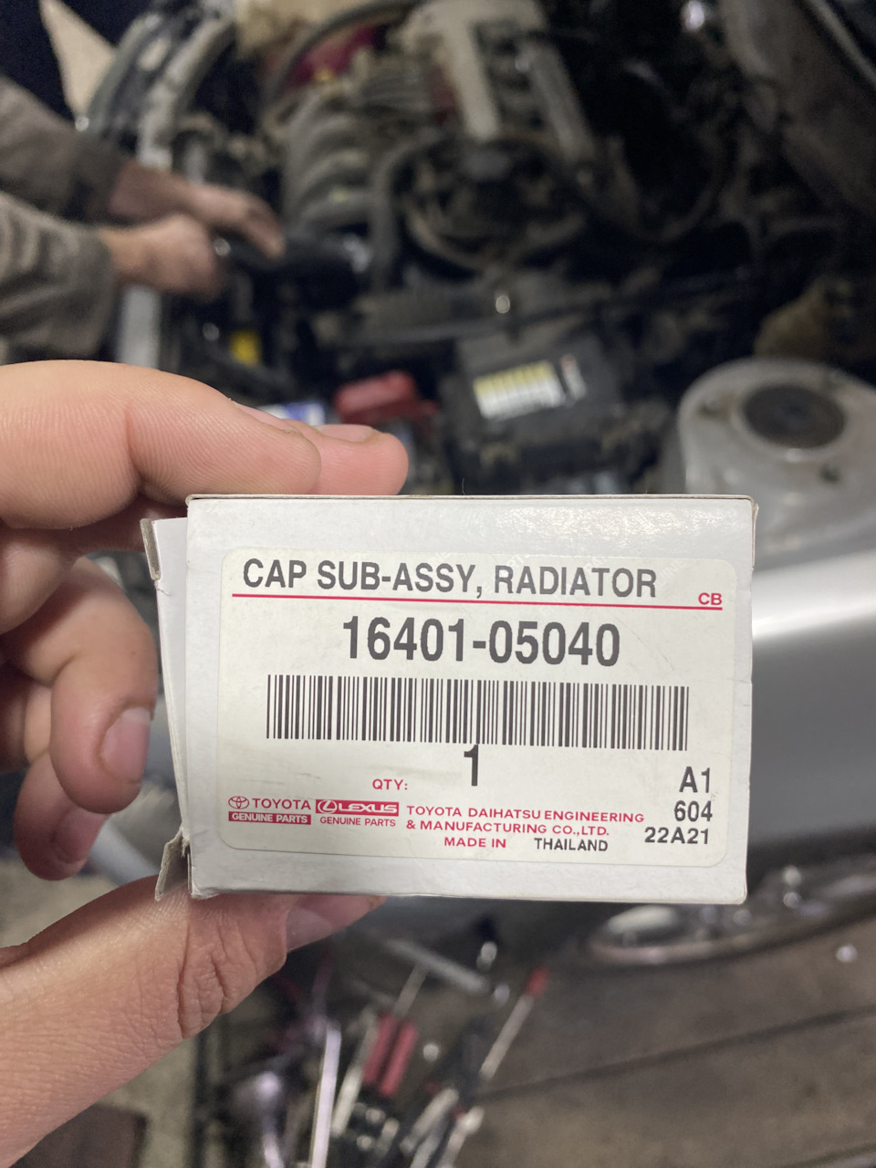 1640105040 Крышка радиатора Toyota, Nissan, Mazda, Suzuki, MMC, Hino ...