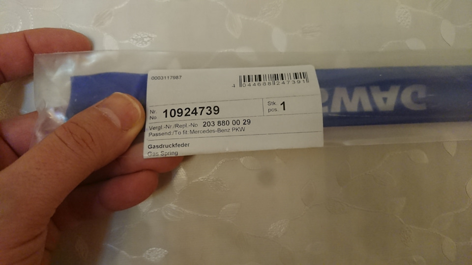 A2038800029 Пружина газовая капота Mercedes | Запчасти на DRIVE2