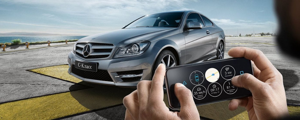 Mercedes me Adapter — Mercedes-Benz C-Class (W204), 1,8 л, 2011 года ...