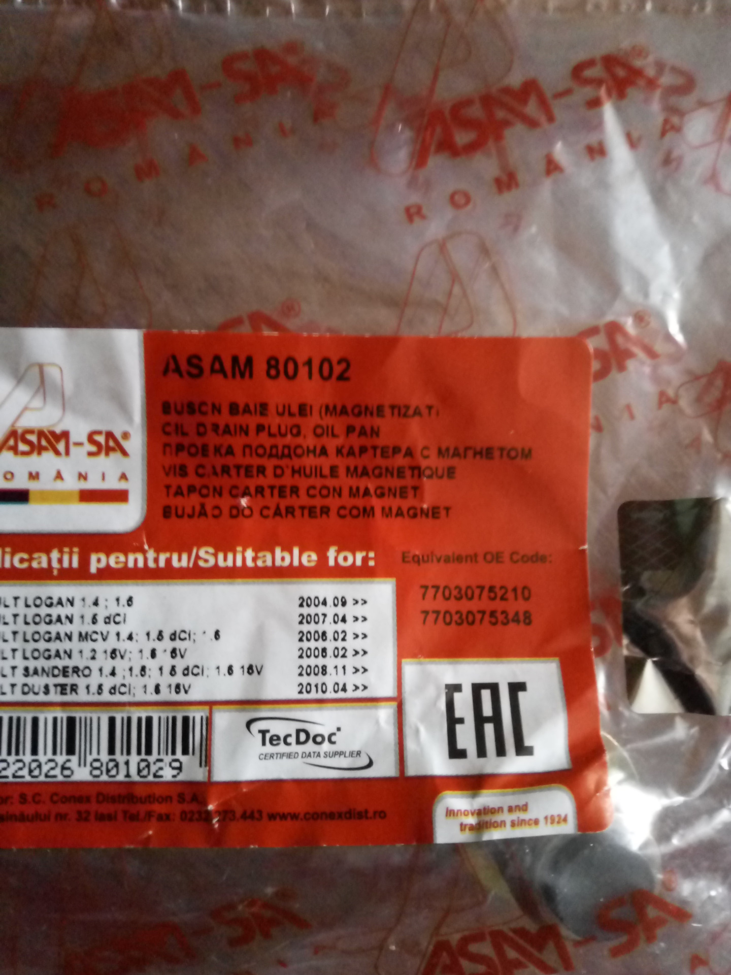 Пробка на поддон двигателя R9M — Nissan X-Trail III (t32), 1,6 л, 2020 года | запчасти | DRIVE2