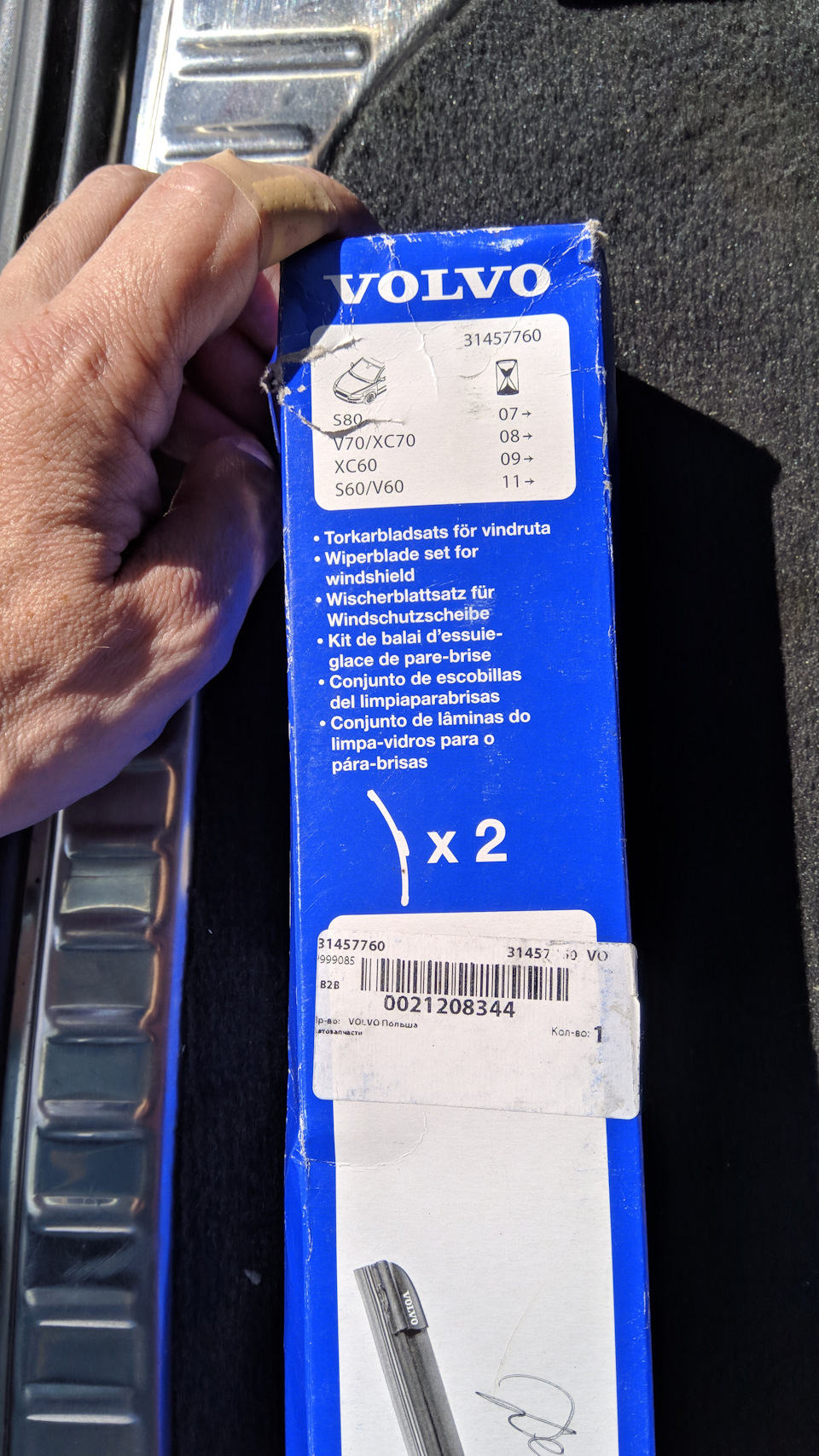 31457760 Щетка стеклоочистителя, спереди Volvo | Запчасти на DRIVE2