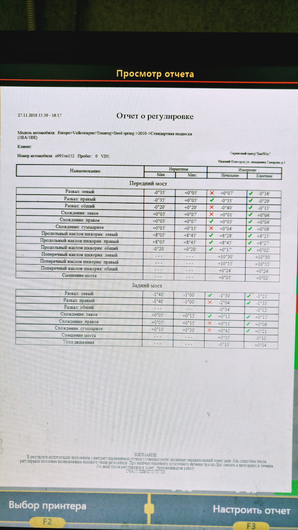 Генератор. Донорские кольца. — Audi 100 Avant (C3), 2,3 л, 1989 года ...