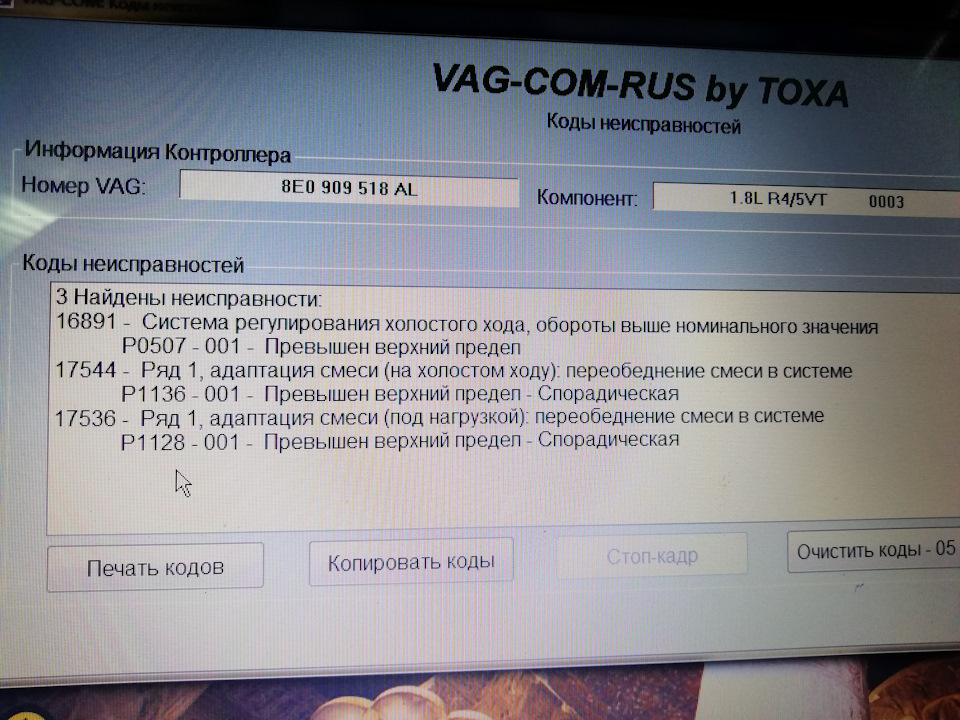 Удалил кат. — Audi A4 (B6), 1,8 л, 2003 года | своими руками | DRIVE2