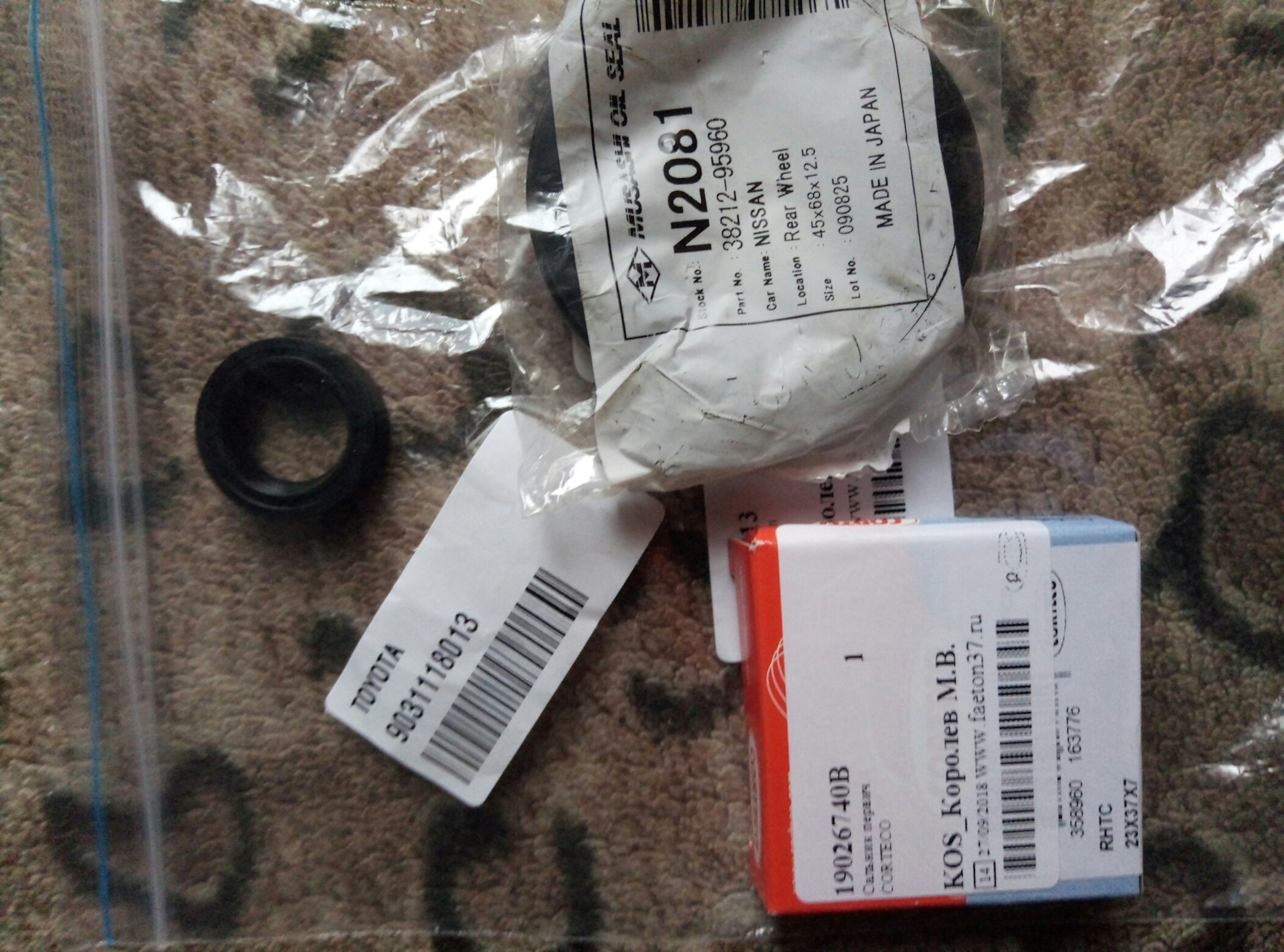 сальники для кпп geely mk — DRIVE2