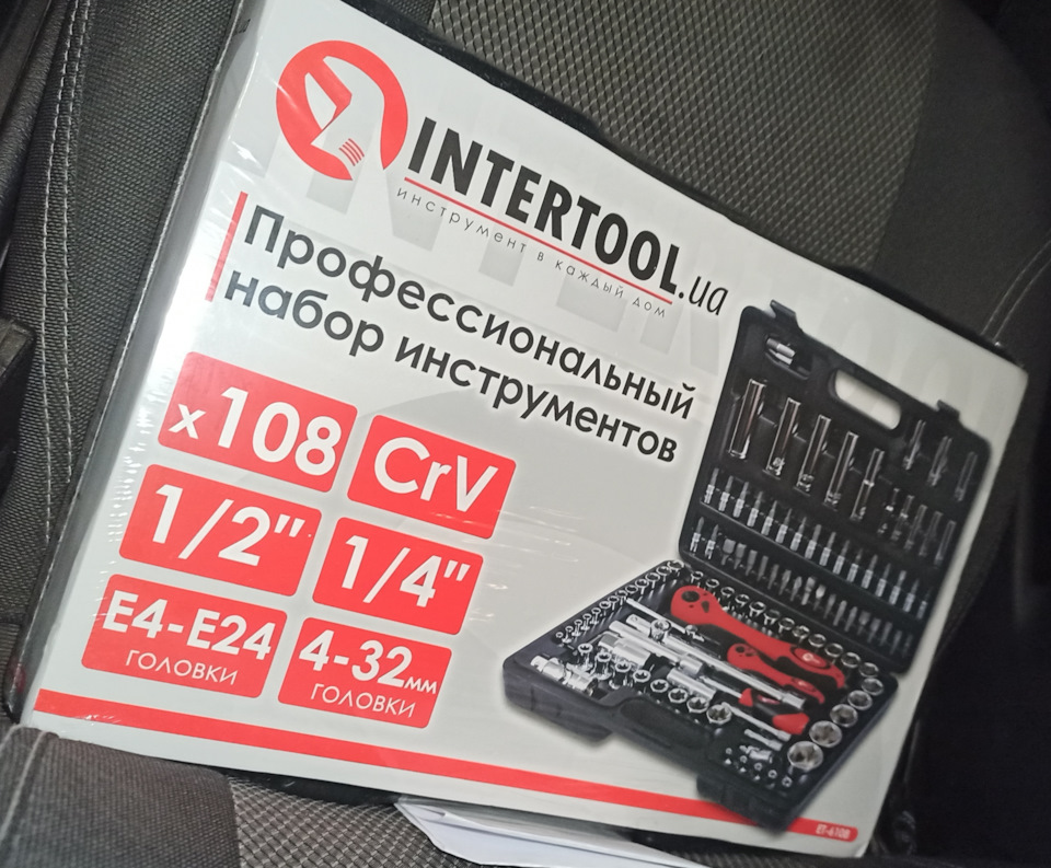 Инструмент — Opel Astra G, 1,4 л, 2007 года | аксессуары | DRIVE2