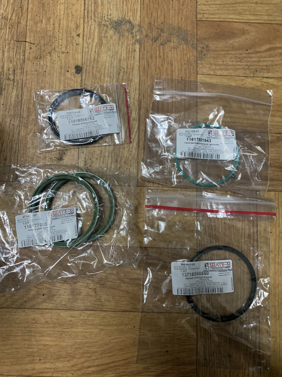 11618506782 Профильный уплотнитель BMW | Запчасти на DRIVE2