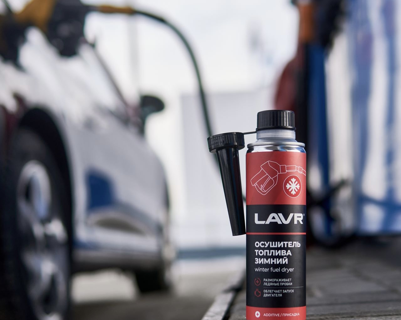 Подготовка дизельного автомобиля к зиме — LAVR на DRIVE2