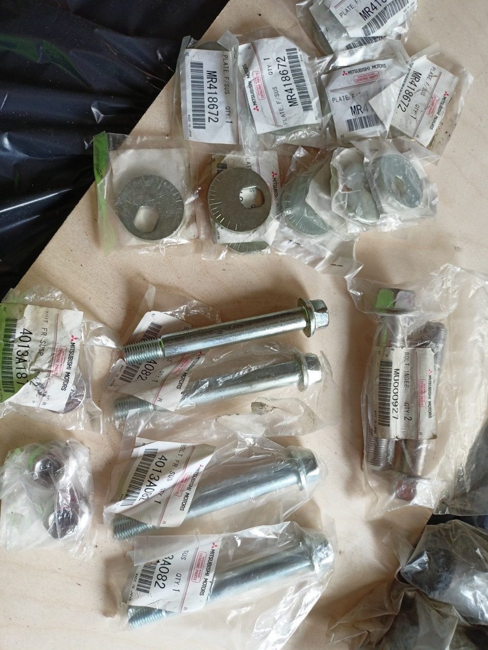 MR418672 Шайба крепления переднего рычага Mitsubishi | Запчасти на DRIVE2