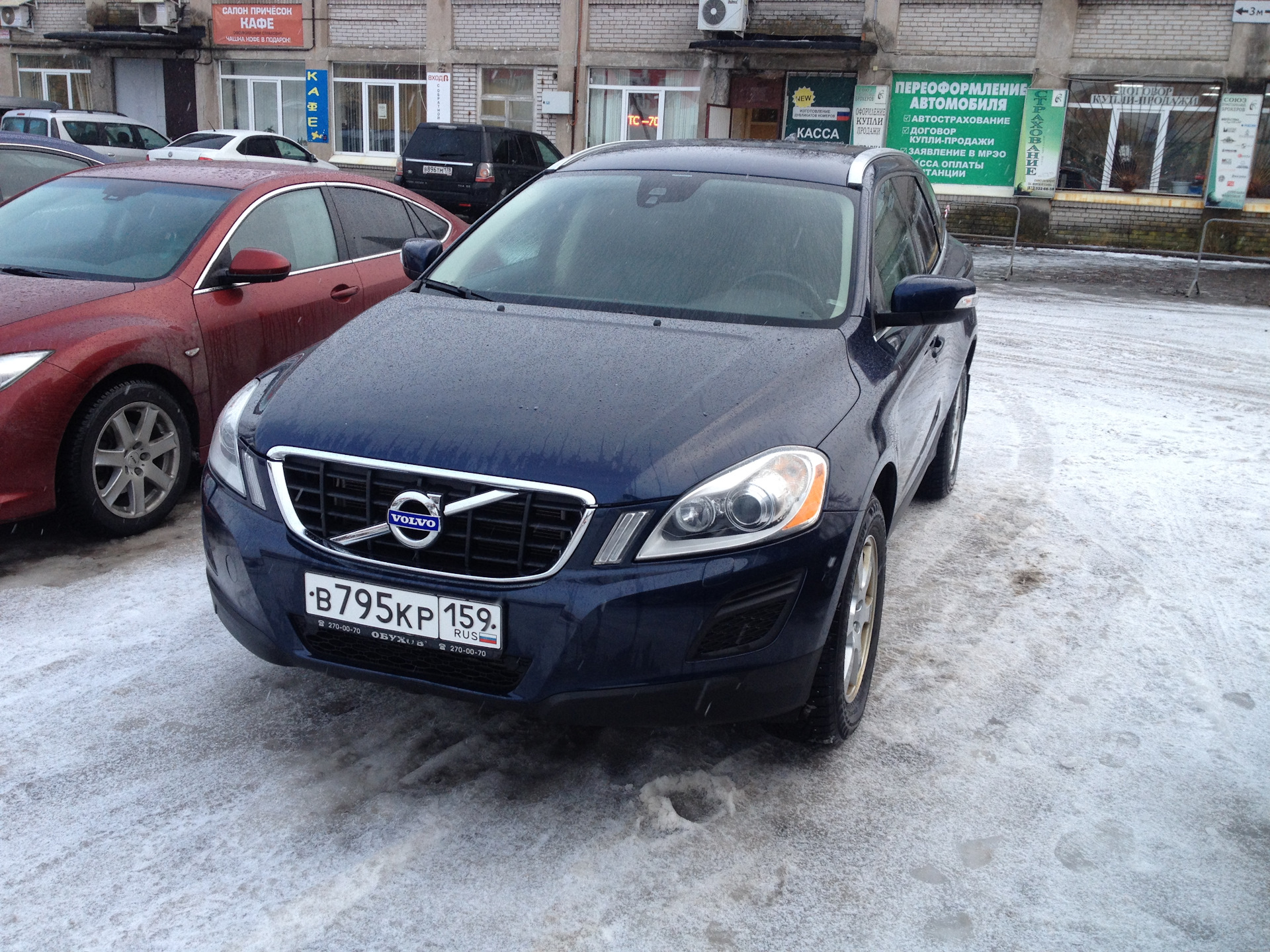 Изменение экстерьера Volvo XC60 или Быть не как все — Volvo XC60 (1G ...