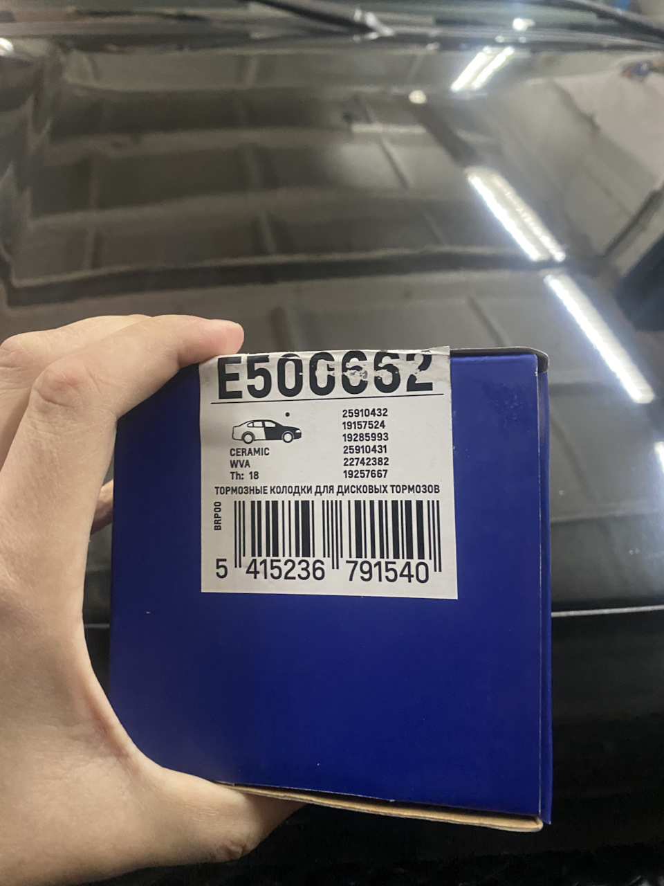 19257667 Комплект тормозных колодок (4 шт) GM | Запчасти на DRIVE2