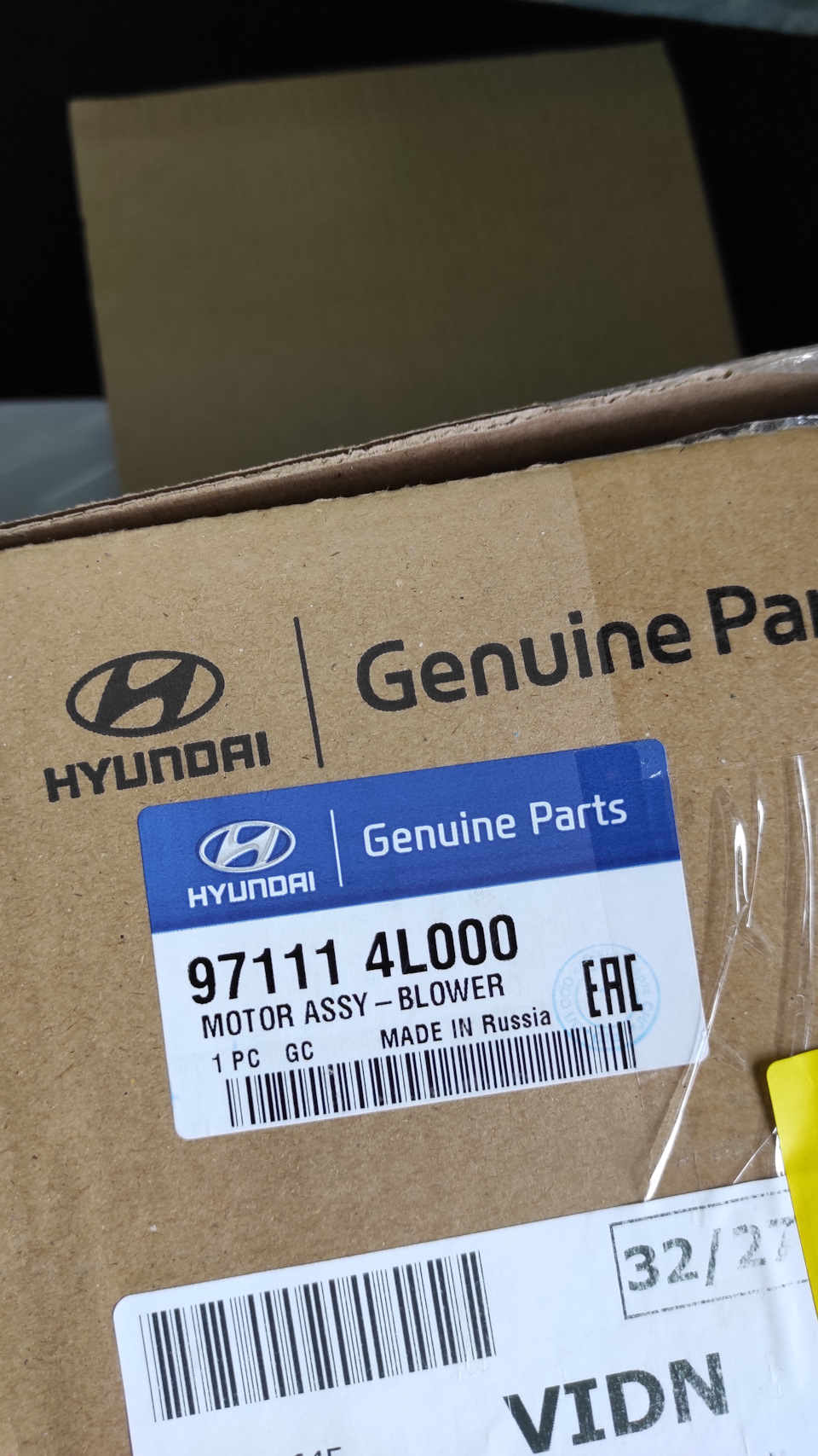 971114L000 ЭЛ. ДВИГАТЕЛЬ ВЕНТИЛЯТОРА ОТОПИТЕЛЯ 60ВТ KIA HYUNDAI ...