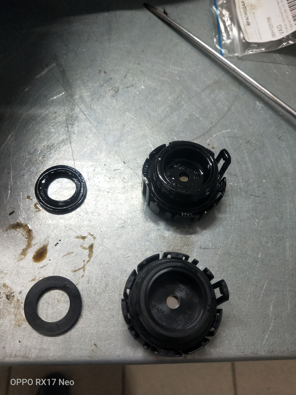 06H103156 Клапан обратный VAG | Запчасти на DRIVE2