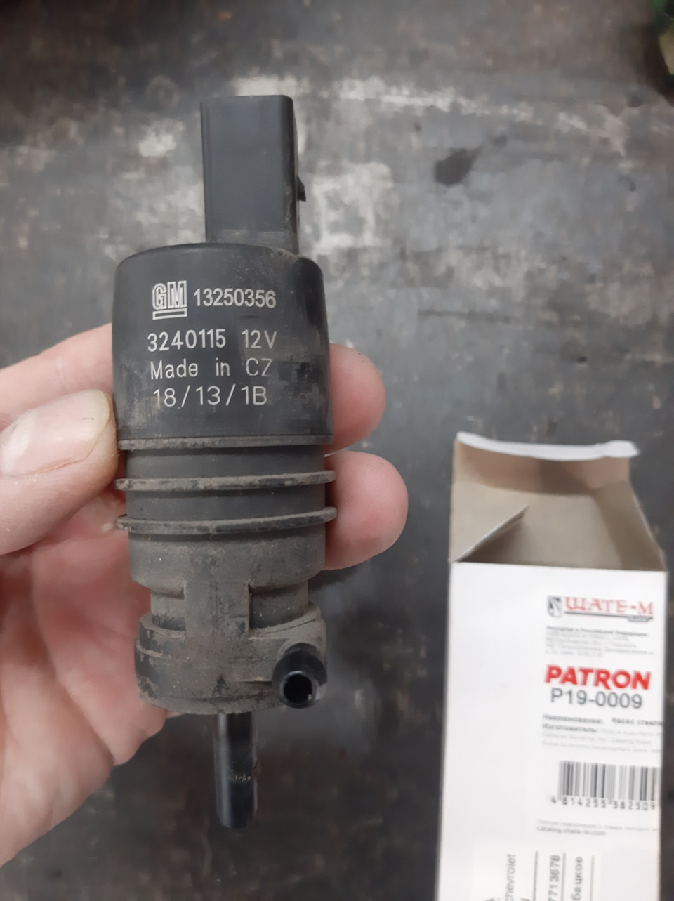 13250356 Насос омывателя лоб стекла GM | Запчасти на DRIVE2