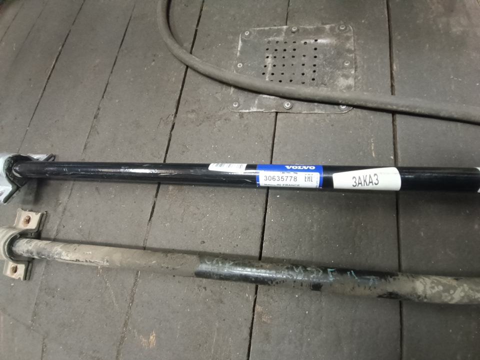 30635778 ВТУЛКА ПЕРЕДНЕГО СТАБИЛИЗАТОРА D23.7. Volvo | Запчасти на DRIVE2