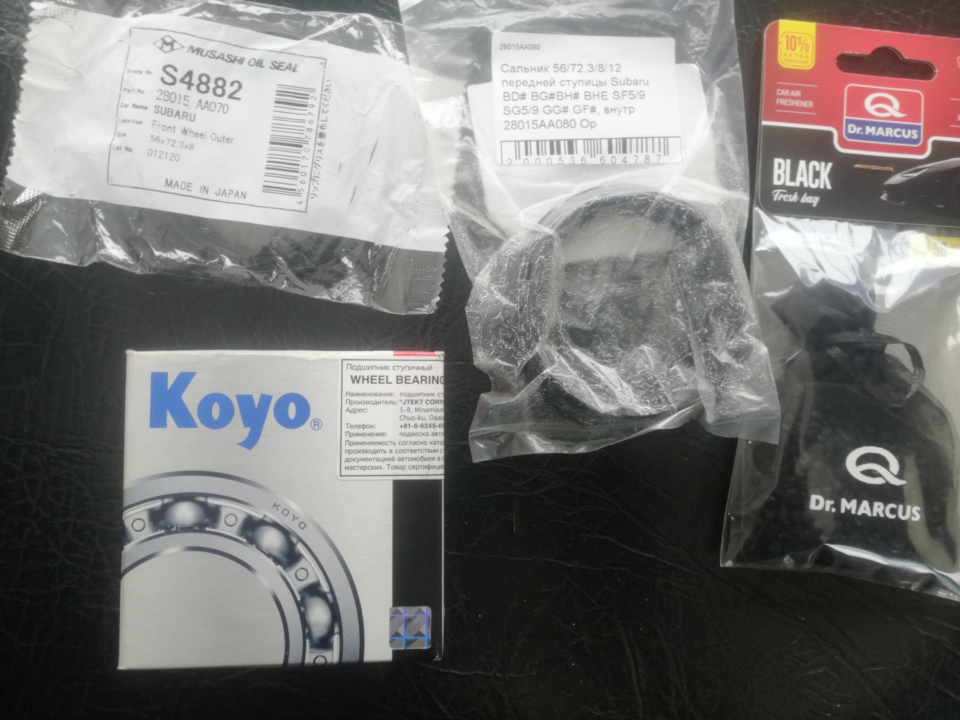 Стук и гул😒 — Subaru Forester (SG), 2 л, 2002 года | поломка | DRIVE2