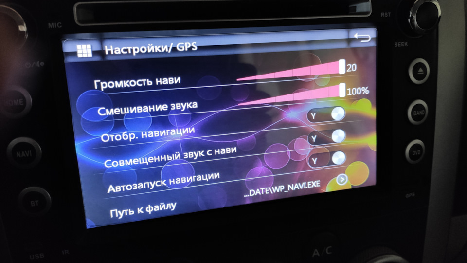 Карты для навигатора — wp_navi.exe — Suzuki Grand Vitara (2G), 2,4 л ...