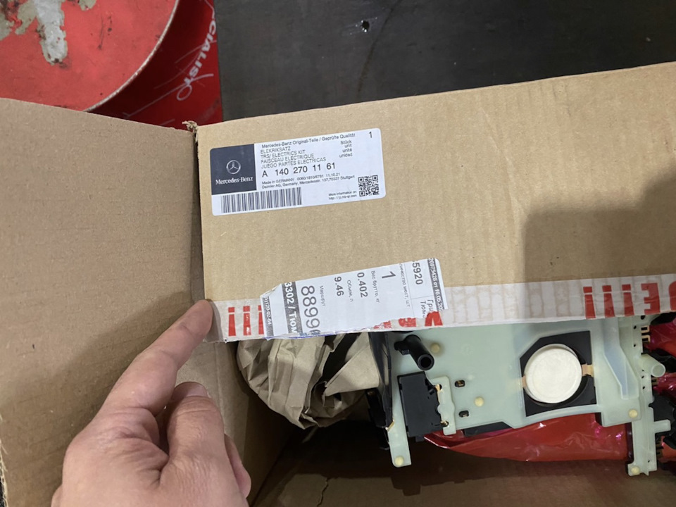 A1402701161 Пластина контактная блока соленоидов Mercedes | Запчасти на ...