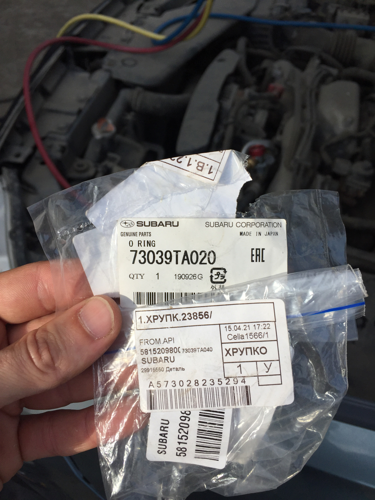 Заправка климата — Subaru Forester (SH), 2,5 л, 2008 года | расходники ...