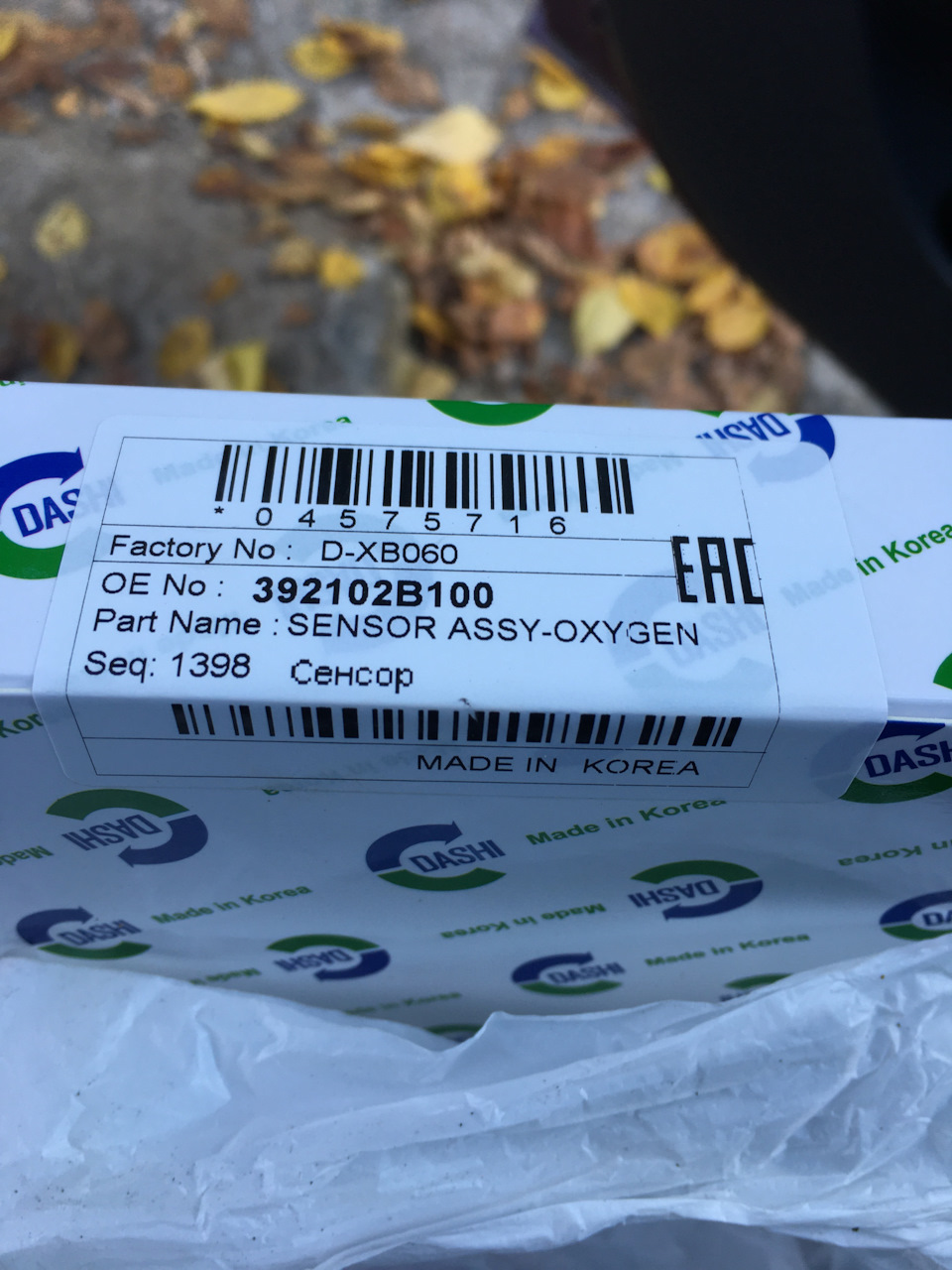 392102B100 ЭЛЕКТРОХИМИЧЕСКИЙ ЛЯМБДА-ЗОНД ДЛЯ РЕГУЛИРОВКИ СОСТАВА ...