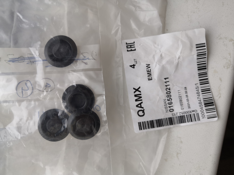 0165802111 Отбойник резиновый NISSAN INFINITI | Запчасти на DRIVE2