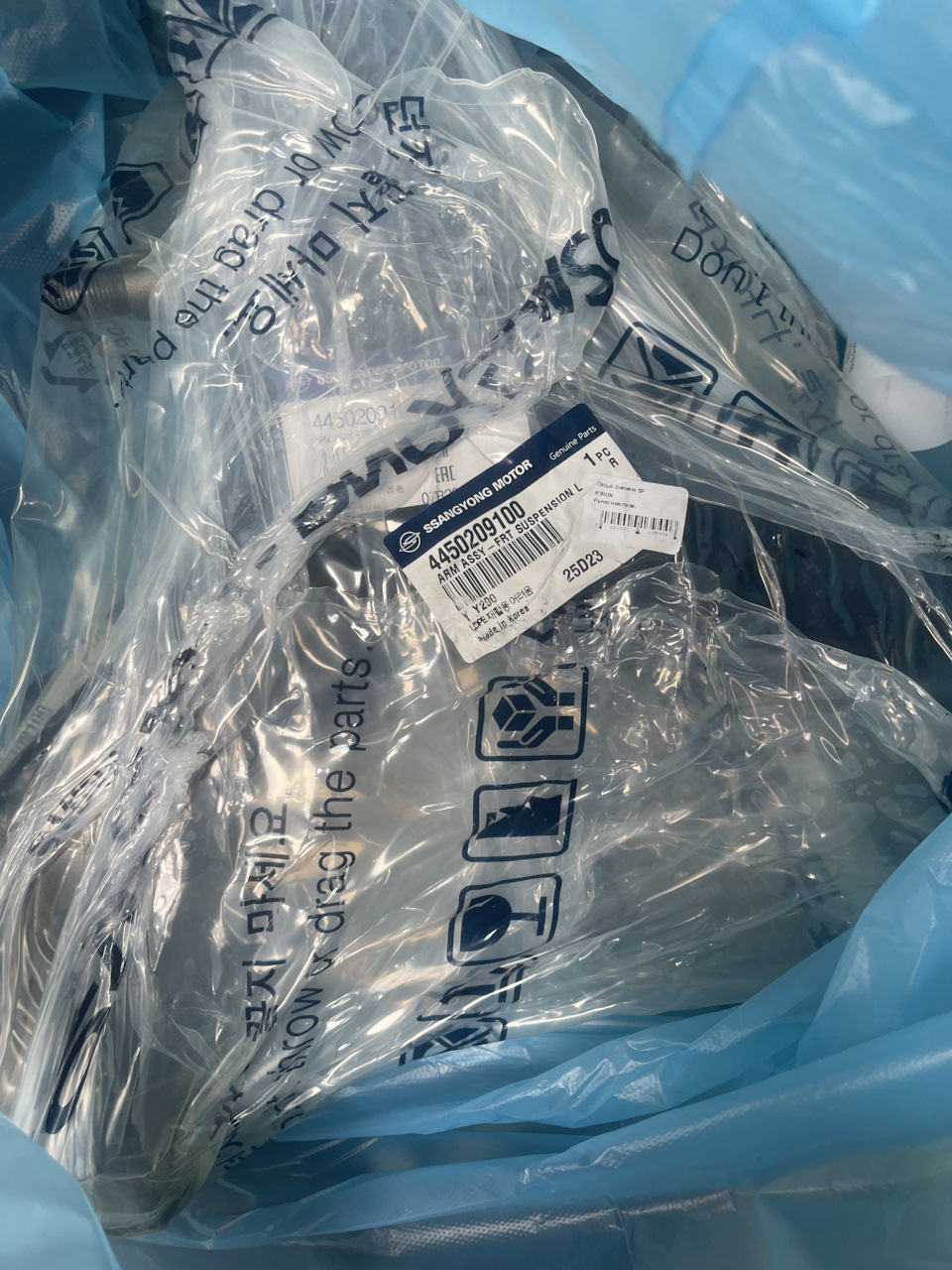 4450209100 Рычаг Kyron 12-, Rexton 12- FR RH (ниж.) (с шаровой) SSANG ...