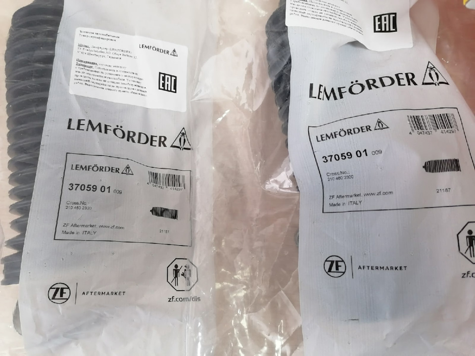 A2104602300 Ремкомплект полуоси MERCEDES | Запчасти на DRIVE2