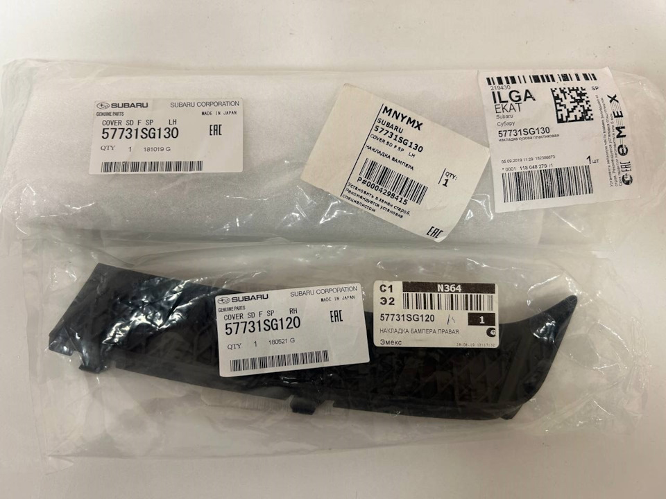 57731SG120 Заглушка в жабру (правая) SUBARU | Запчасти на DRIVE2