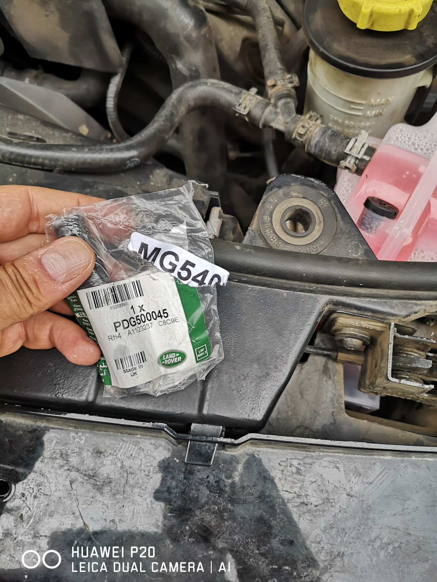 №24 Полезные мелочи. — Land Rover Discovery III, 4,4 л, 2006 года ...