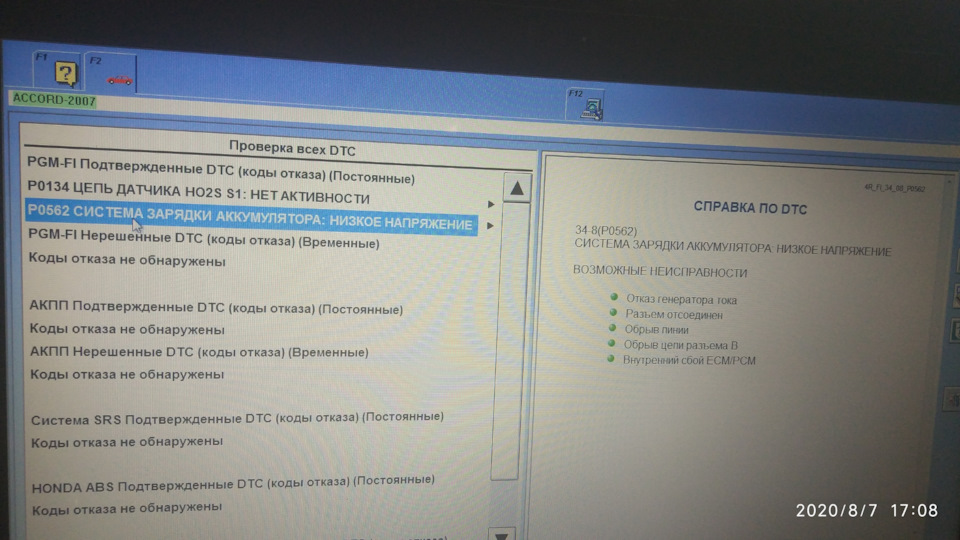 Отделка салона Modern Wood — Volvo S60 (2G), 2 л, 2017 года | стайлинг ...