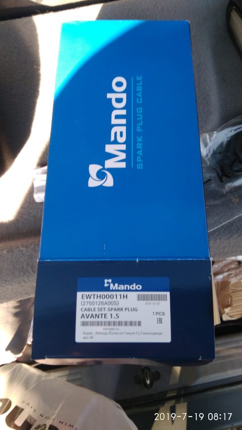 EWTH00011H Провода высоковольтные MANDO | Запчасти на DRIVE2