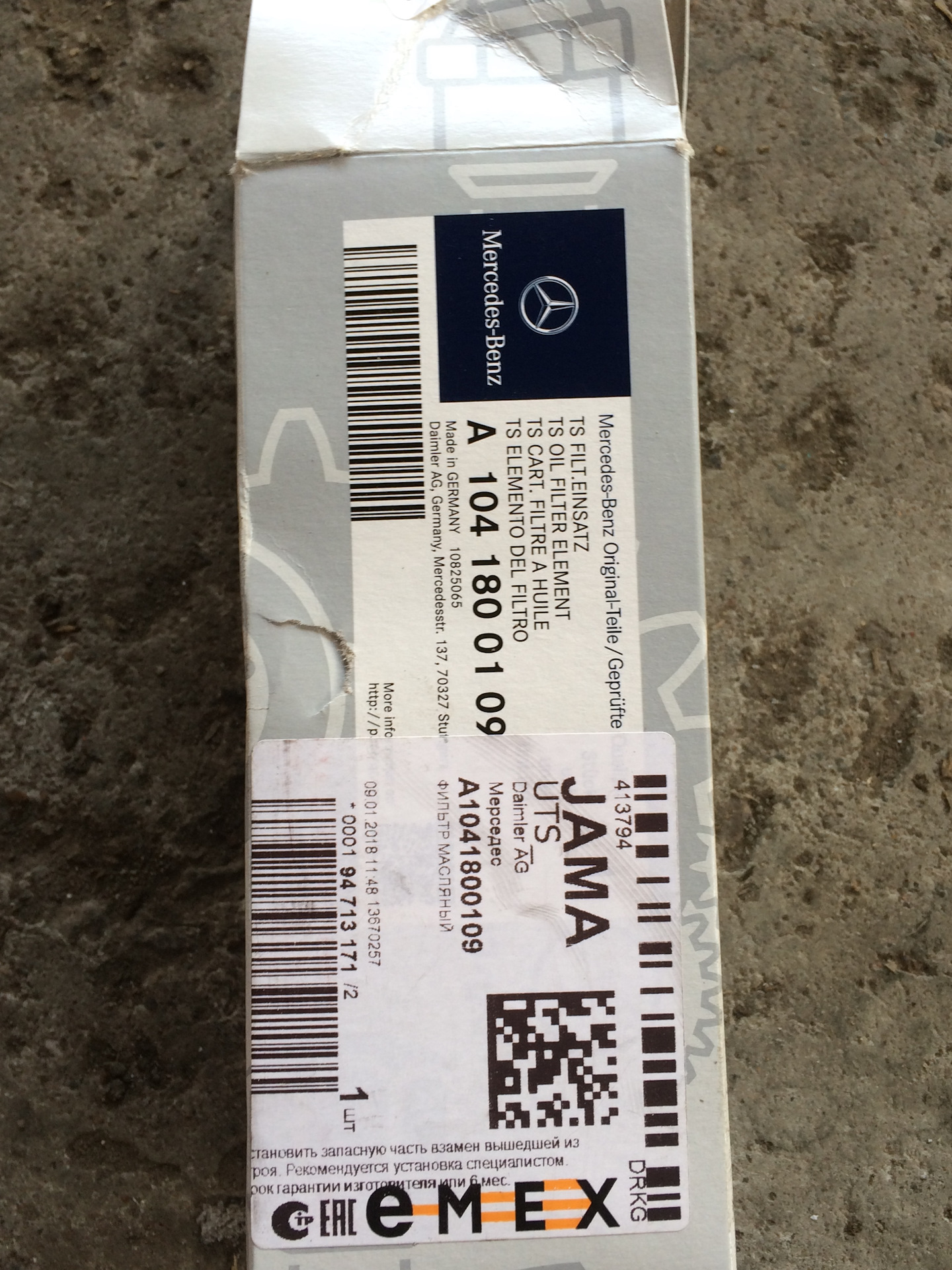 Замена моторного масла и фильтра — Mercedes-Benz CLK (W208), 2 л, 1998 ...