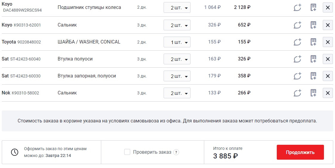 Замена подшипников задних полуосей. — Toyota Land Cruiser 100, 4,2 л ...