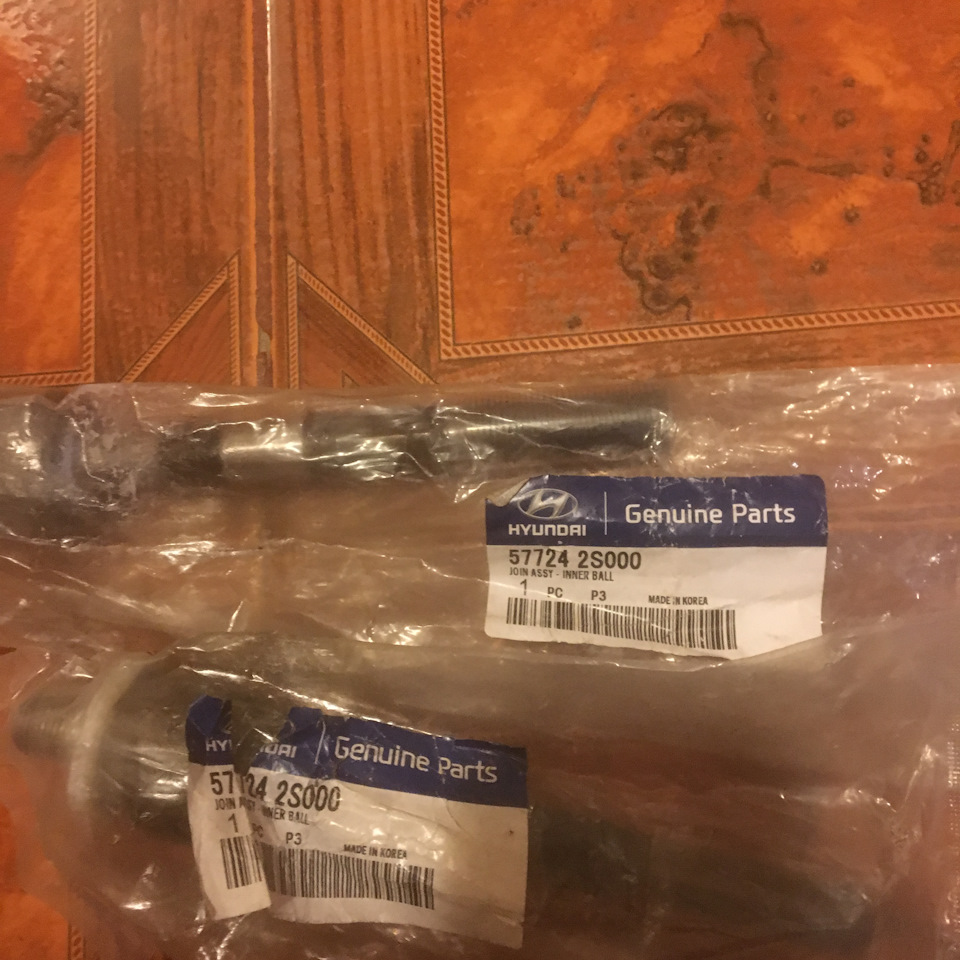 577242S000 РУЛЕВАЯ ТЯГА KIA HYUNDAI | Запчасти на DRIVE2