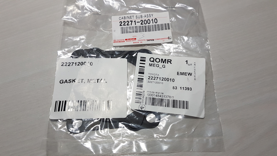 2227120010 Прокладка дроссельной заслонки TOYOTA LEXUS | Запчасти на DRIVE2